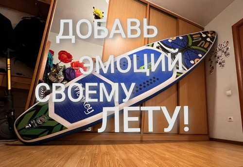 Sup board, сап борд, сап доска