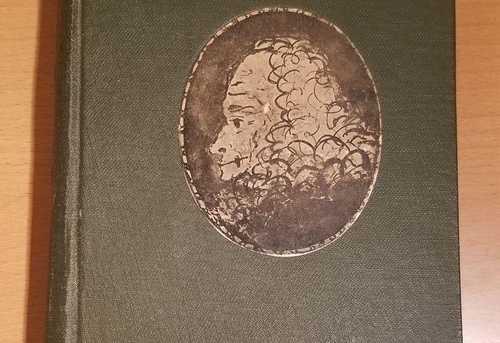 Антикварная книга. Вольтер.1935