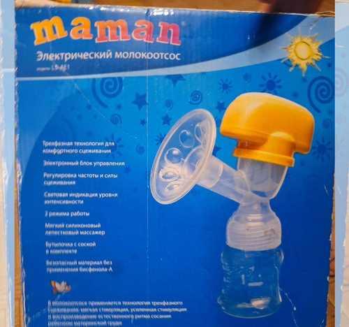 Молокоотсос электрический maman