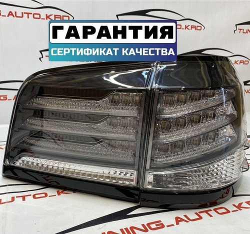 Фонари задние стопы Lexus LX 570