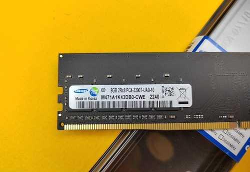 Память Samsung DDR4 3200 MHz 8 GB dimm 2Rx8