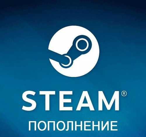 Пополнение steam/подарочные карты