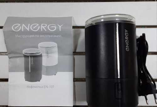 Кофемолка электрическая Energy EN-107 новая