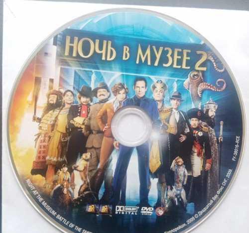 Ночь в Музее 2 и Люди Икс Начало Лицензия DVD