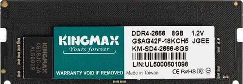 Модуль памяти Kingmax KM-SD4-2666-8GS DDR4 - 8гб 2