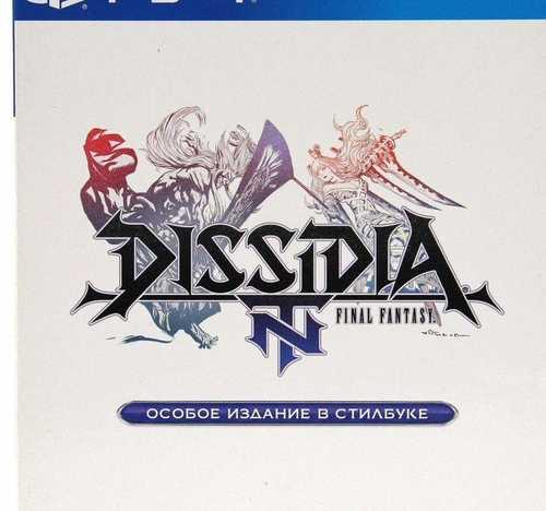 Dissidia Final Fantasy NT Особое издание (PS4/PS5