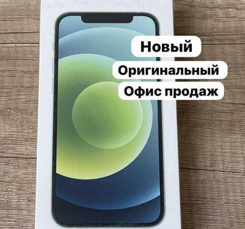 iPhone 12, 128 ГБ