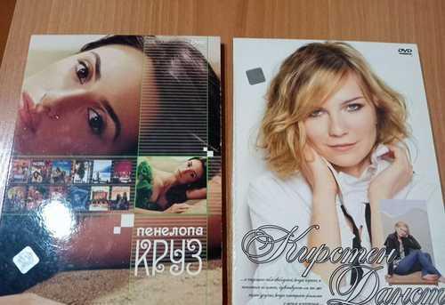 DVD диски