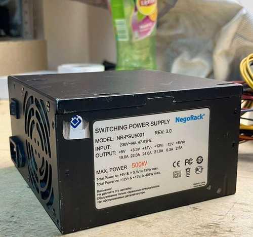 Блок питания NegoRack 500w