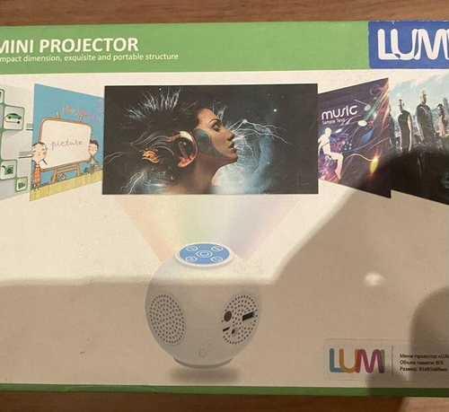 Портативный мини-проектор Lumi