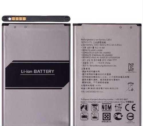 Аккумулятор BL-45F1F для LG X230/X240/X300