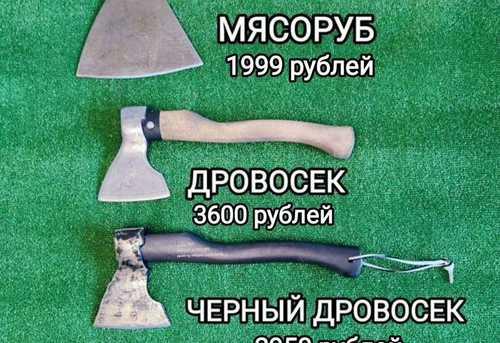 Кованые топоры из стали 60Г