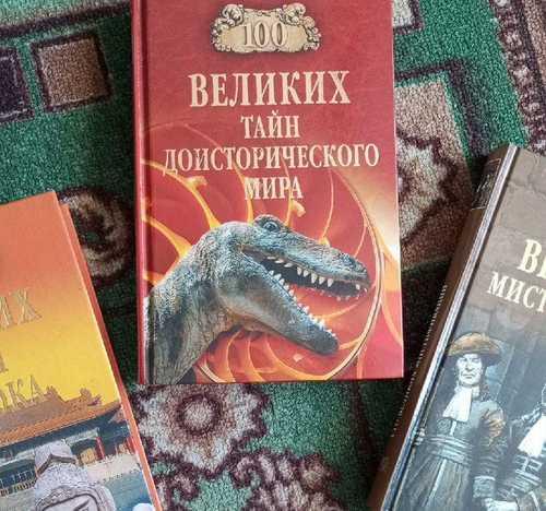 Книги разной тематики