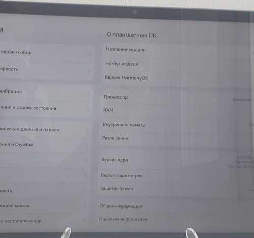 Планшет Huawei MatPad 11.5