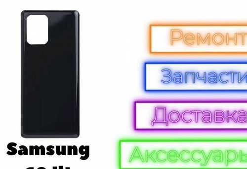 Samsung s10 lite крышка
