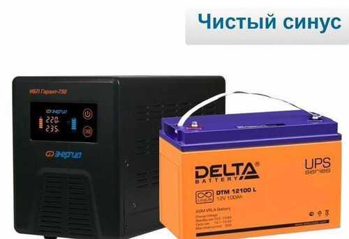 Система резервирования Энергия+Delta 450Вт/100А*ч