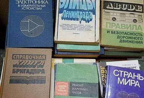 Старые книги на техническую тематику