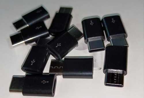 Переходник USB micro на Type C