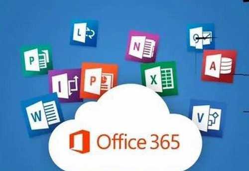 Ключи Microsoft office 2013/2016/2019/2021/365