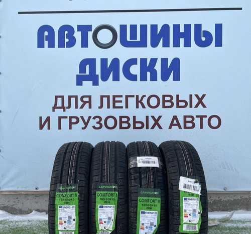 Lanvigator Comfort 2 185/65 R15 88H