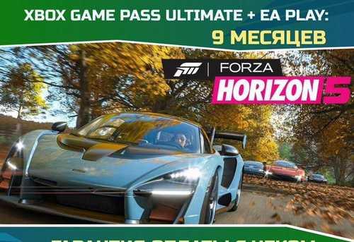 Подписка Xbox Game Pass Ultimate+EA Play 9 месяцев