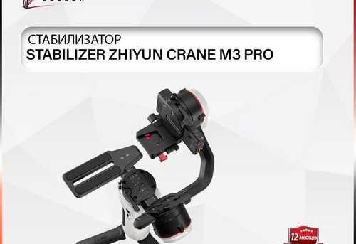 Stabilizer zhiyun crane M3 PRO