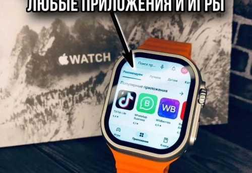 Apple Watch Ultra с гуглом ID113