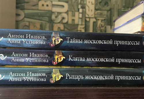 Книги фентези фантастика