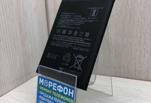 Аккумулятор Xiaomi Poco X3 NFC (BN57) (5160 mAh)