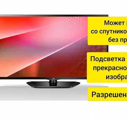 Телевизор LG со спутниковой приставкой встроенной