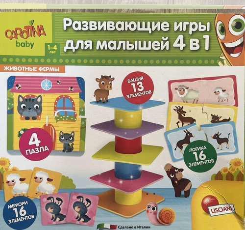 Игра для малышей 4 в 1 lisciani carotina baby