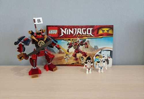 Lego Ninjago 70665