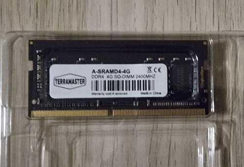 Оперативная память ddr4 4gb для NAS TerraMaster