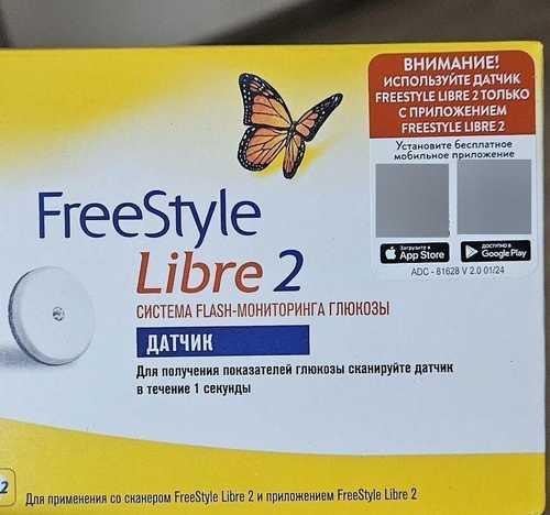 Датчик для получения показателей глюкозы Libre 2