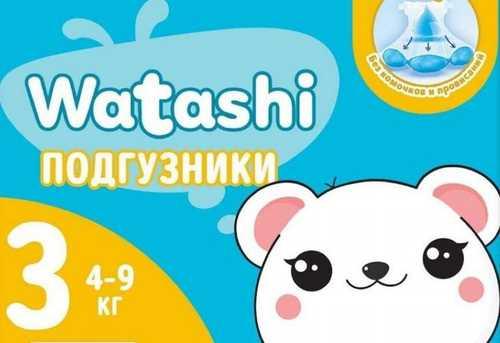 Watashi подгузники памперсы детские