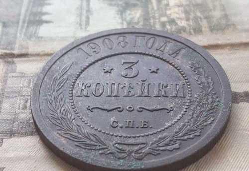 3 копейки 1908 год, СПБ. Состояние, гербы