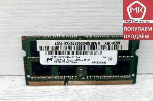 Micron 4гб DDR3L 1600мгц