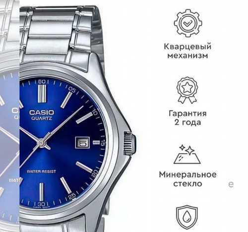 Мужские наручные часы Casio Collection MTP-1183A-2A