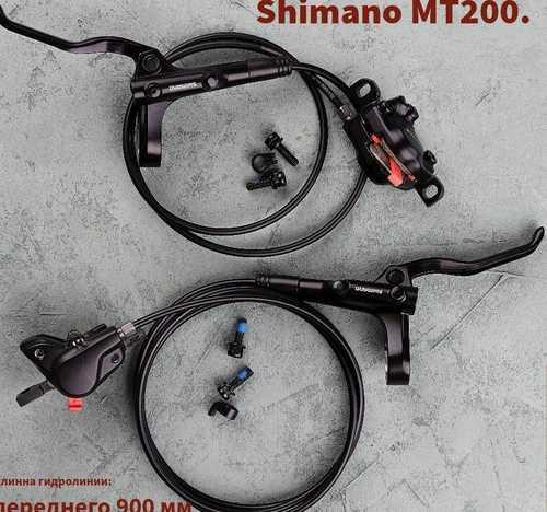 Комплект тормозов Shimano MT200 900*1400 оригинал