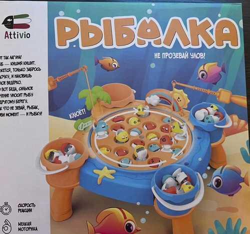 Игра магнитная рыбалка