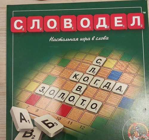 Игра настольная