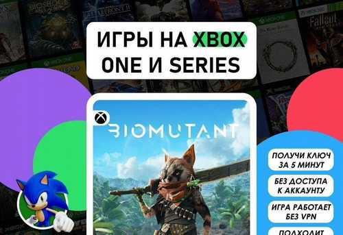 Игры на Xbox One,более 900 игр - Biomutant
