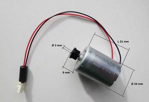 Электродвигатель C9050-60003 для принтера