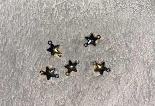 Застежки подвески звезды для рукоделия