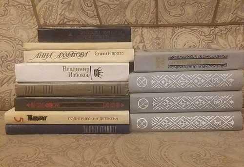 Книги советского и постсоветского издания