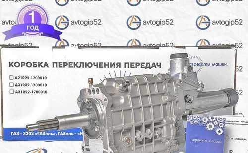 Коробка передач газель змз 405