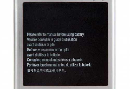 Батарея для Samsung Galaxy S4