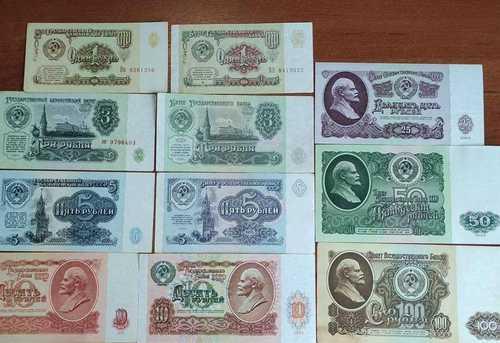 Набор банкнот СССР и России 23 шт 1961-1992 г