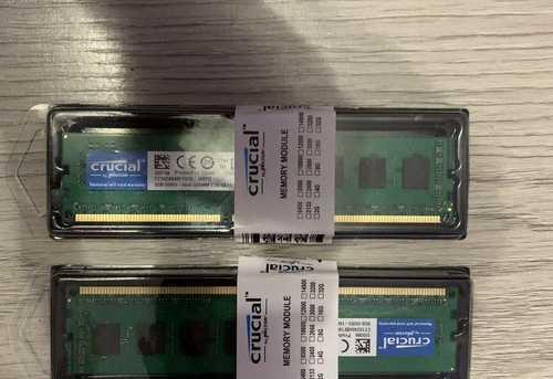 Оперативная память ddr3 2x8 gb 1600