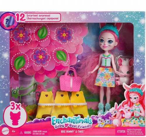 Набор игровой Enchantimals Лучшие друзья HLK85